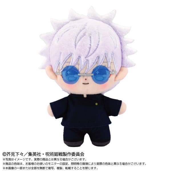 Jujutsu Kaisen: Purinu Touch Dream Gojo Satoru College Ver. | HLJ.com
