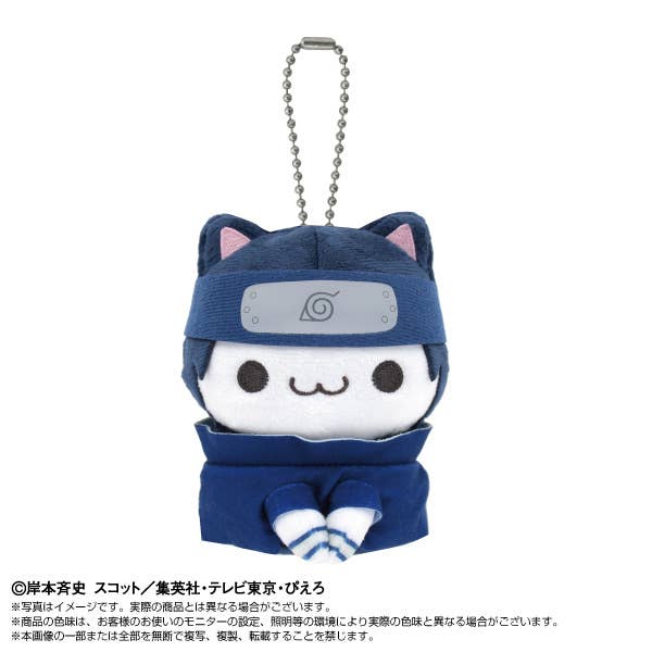 Naruto: Chibi Plush Mascot x Mega Cat Project Nyaruto! Uchiha Sasuke ...