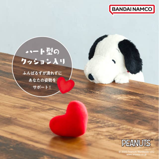 Peanuts: Olaf The Funbaru | HLJ.com