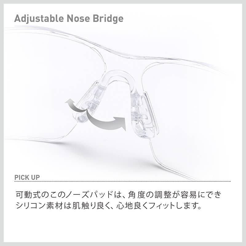 Rush Plus ESP Lens | HLJ.com