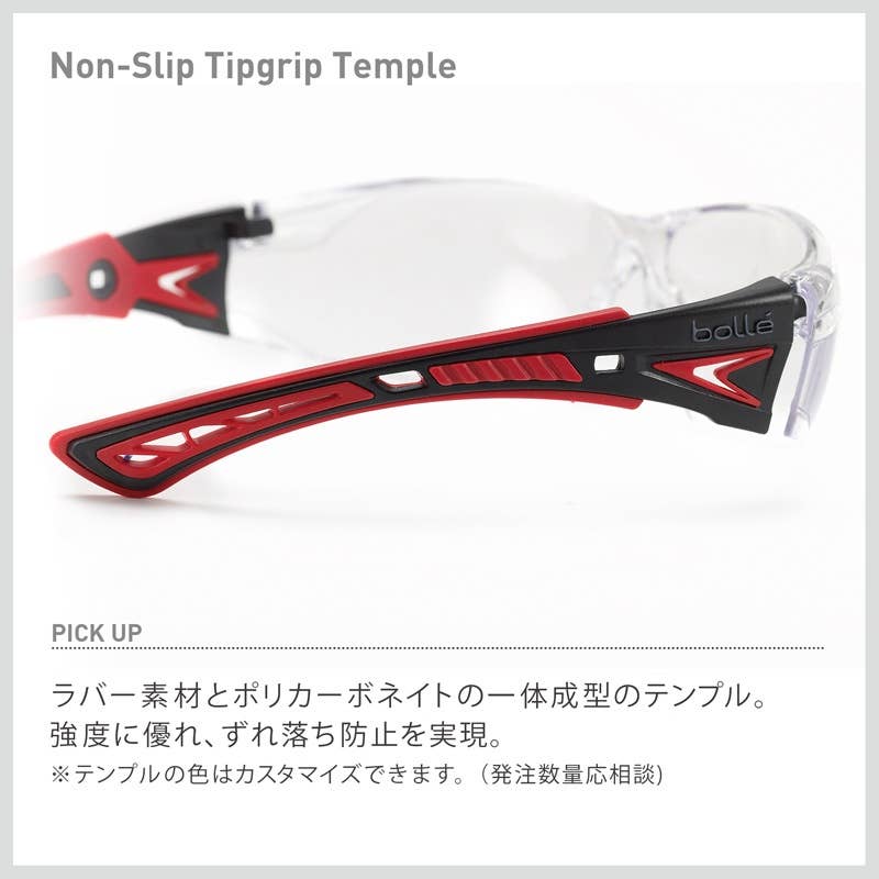 Rush Plus ESP Lens | HLJ.com