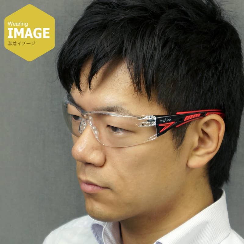 Rush Plus ESP Lens | HLJ.com