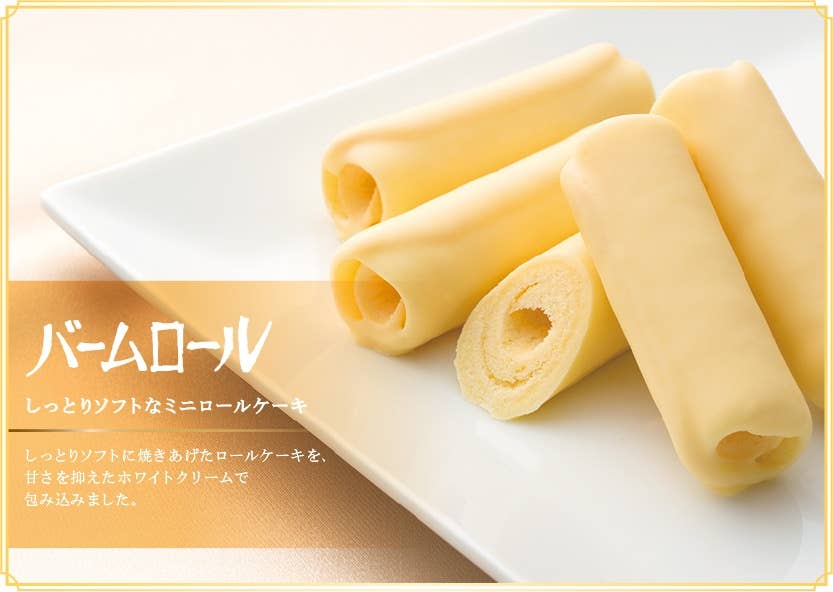 Baum Roll: 1 Pack (7pcs) | HLJ.com