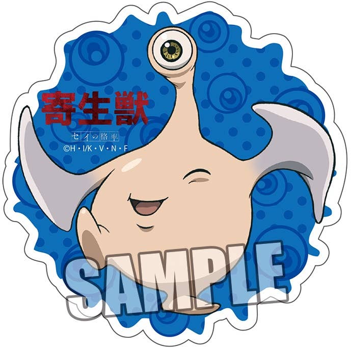 Parasyte Magnet Sticker Migi | HLJ.com