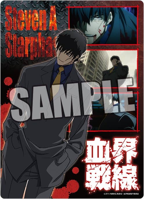 Blood Blockade Battlefront B5 Clear Plastic Sheet Steven A. Starphase ...