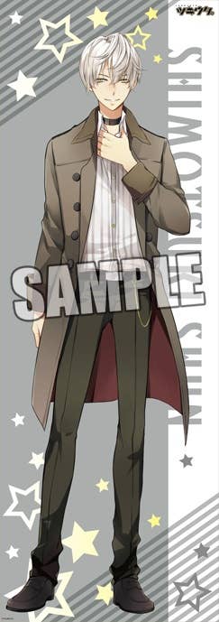 Tsukiuta Long Clear Poster Shun Shimotsuki | HLJ.com