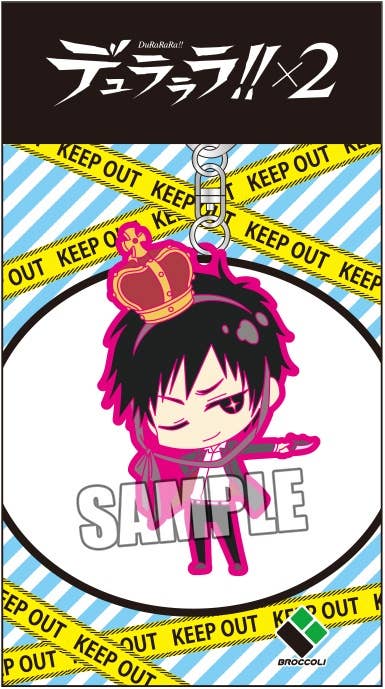 DRRR!!x2 Rubber Mascot Chibi Izaya | HLJ.com DRRR!!x2 Rubber Mascot Chibi Izaya | HLJ.com