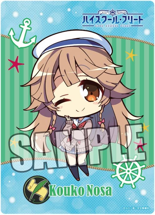 High School Fleet: B5 Clear Pencil Board Kouko Nosa | HLJ.com