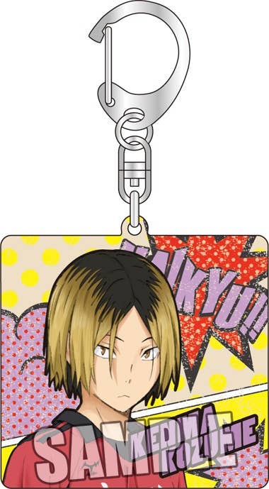 Haikyuu!! Second Season: Keychain Kenma Kozume | HLJ.com