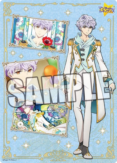 Magic-kyun Renaissance B5 Clear Plastic Sheet Part.2 Monet Tsukushi ...