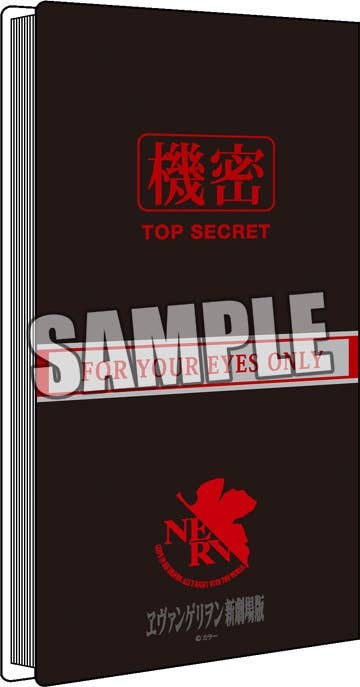 Evangelion Card File NERV | HLJ.com