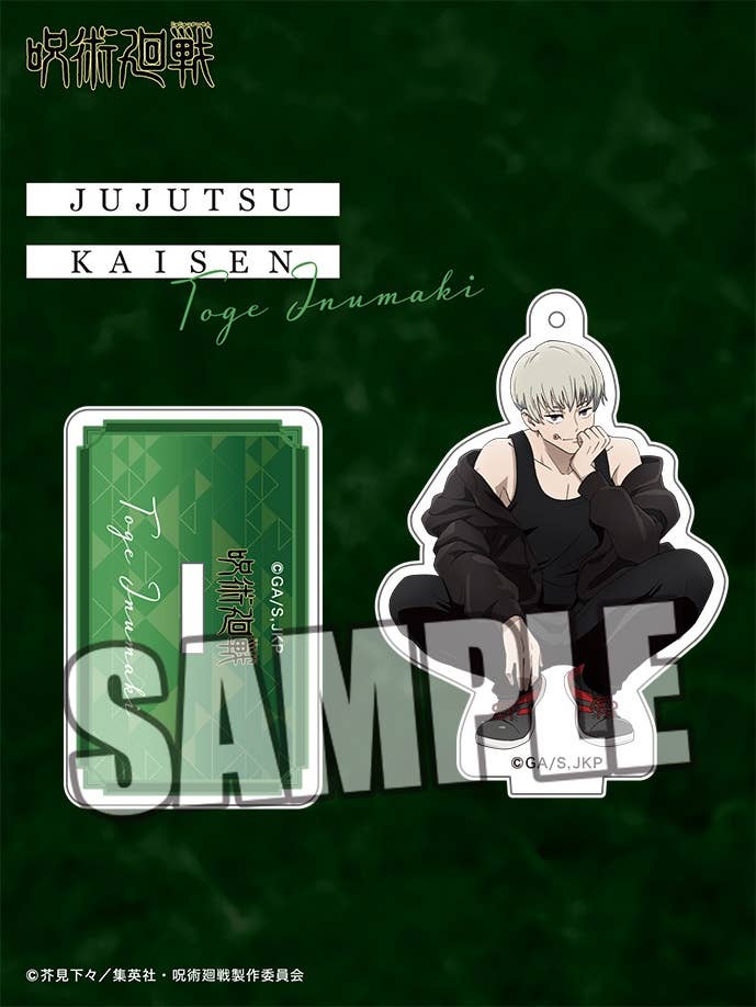 Jujutsu Kaisen: Acrylic Stand Toge Inumaki Outing Ver. | HLJ.com