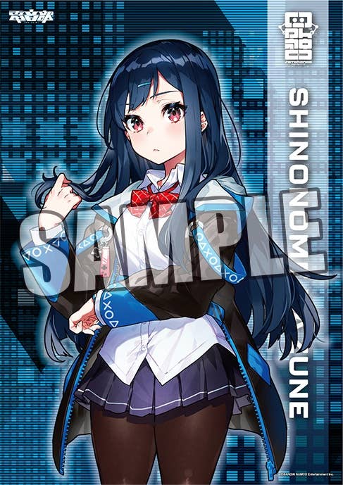 Den-on-bu: Cloth Poster Kazume Shinonome | HLJ.com