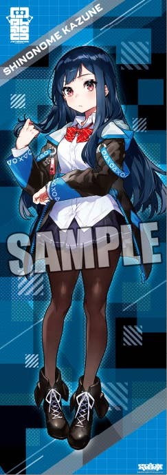 Den-on-bu: Long Clear Poster Kazume Shinonome | HLJ.com