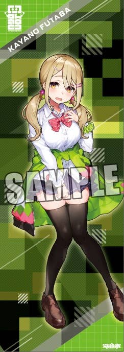 Den-on-bu: Long Clear Poster Futaba Kayano | HLJ.com