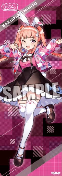 Den-on-bu: Long Clear Poster Mimito Sakurano | HLJ.com