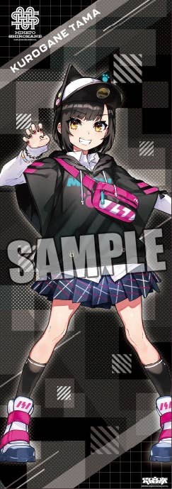 Den-on-bu: Long Clear Poster Tama Kurogane | HLJ.com