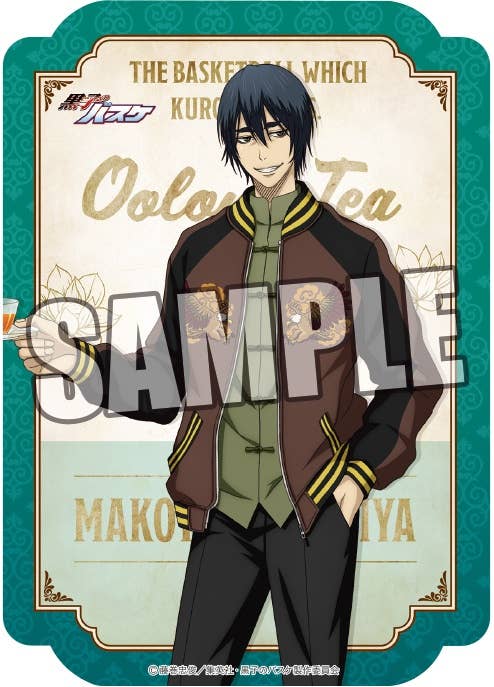 Kuroko No Basket Hanamiya