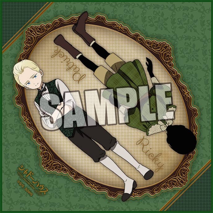 Shadows House: Microfiber Mini Towel Ricky | HLJ.com