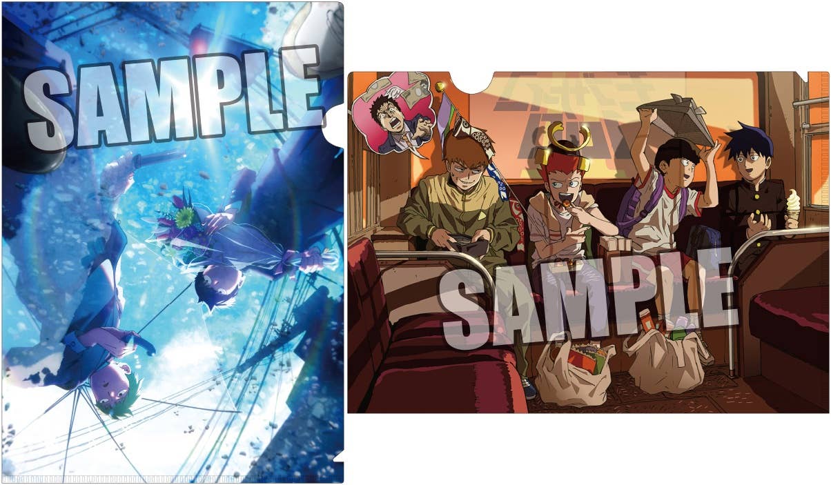 Mob Psycho 100 III: Set of 2 Clear Files | HLJ.com