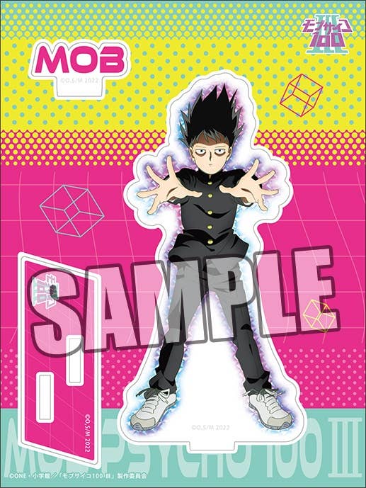 Mob Psycho 100 III: Acrylic Stand Shigeo Kageyama | HLJ.com