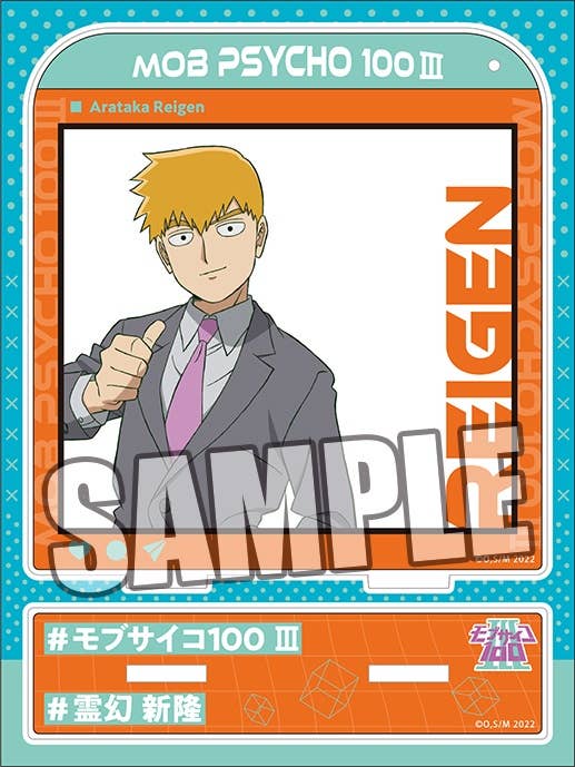 Mob Psycho 100 III: Snapshot Stand Arataka Reigen | HLJ.com
