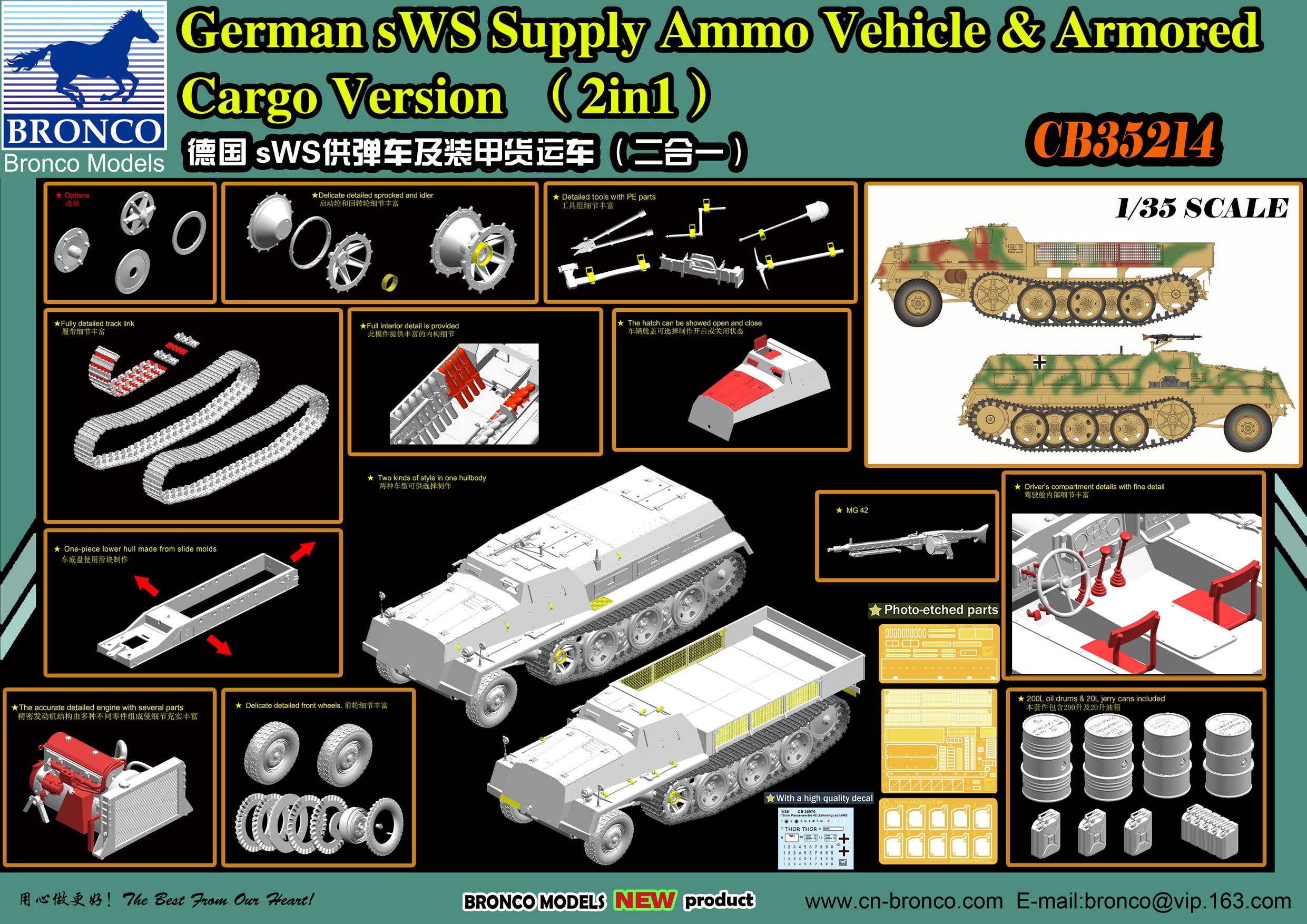 German sWS Supply Ammo Vehicle & Armored Cargo Version 2in1 | HLJ.com