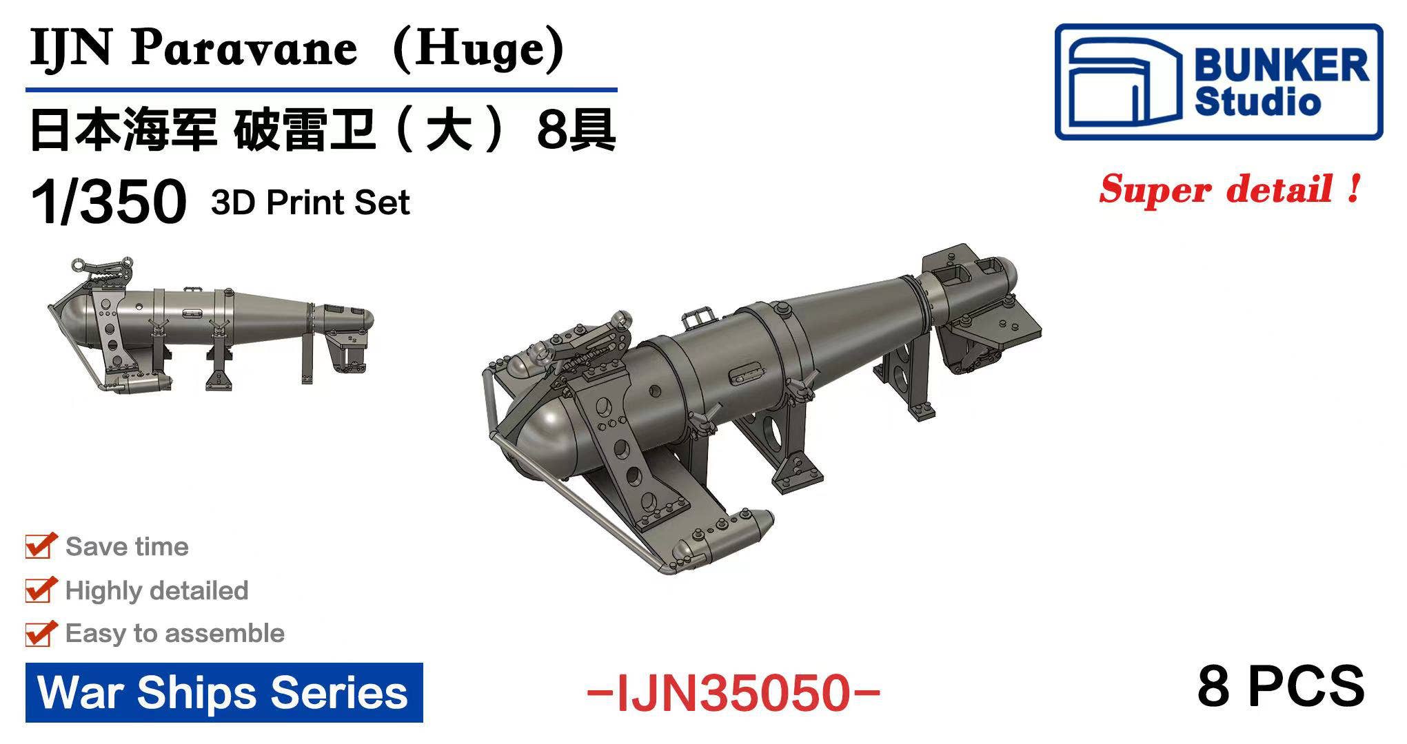 IJN Paravane (Huge) | HLJ.com