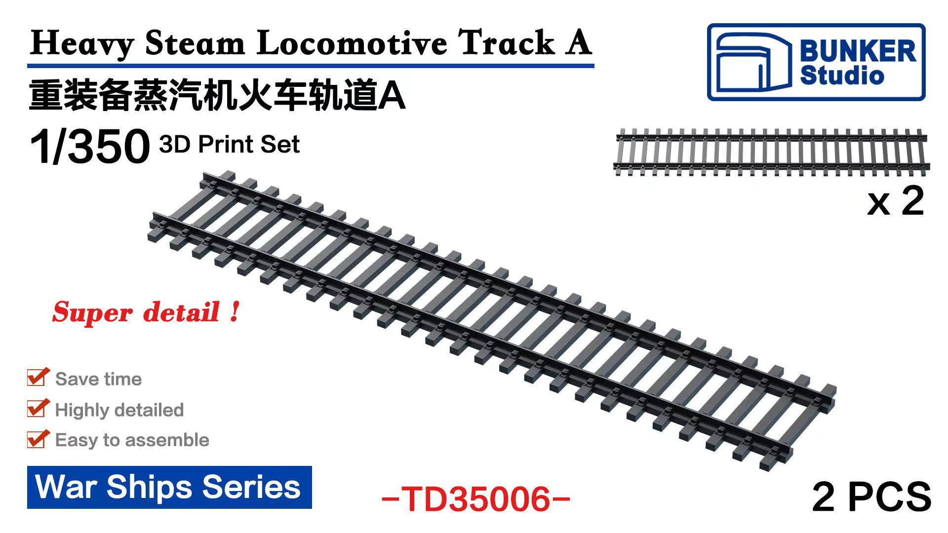 Heavy Steam Locomotive Track A | HLJ.com