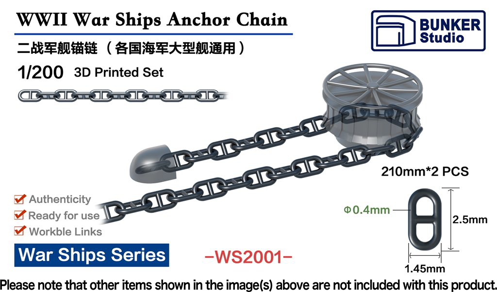 WW.II War Ships Anchor Chain | HLJ.com