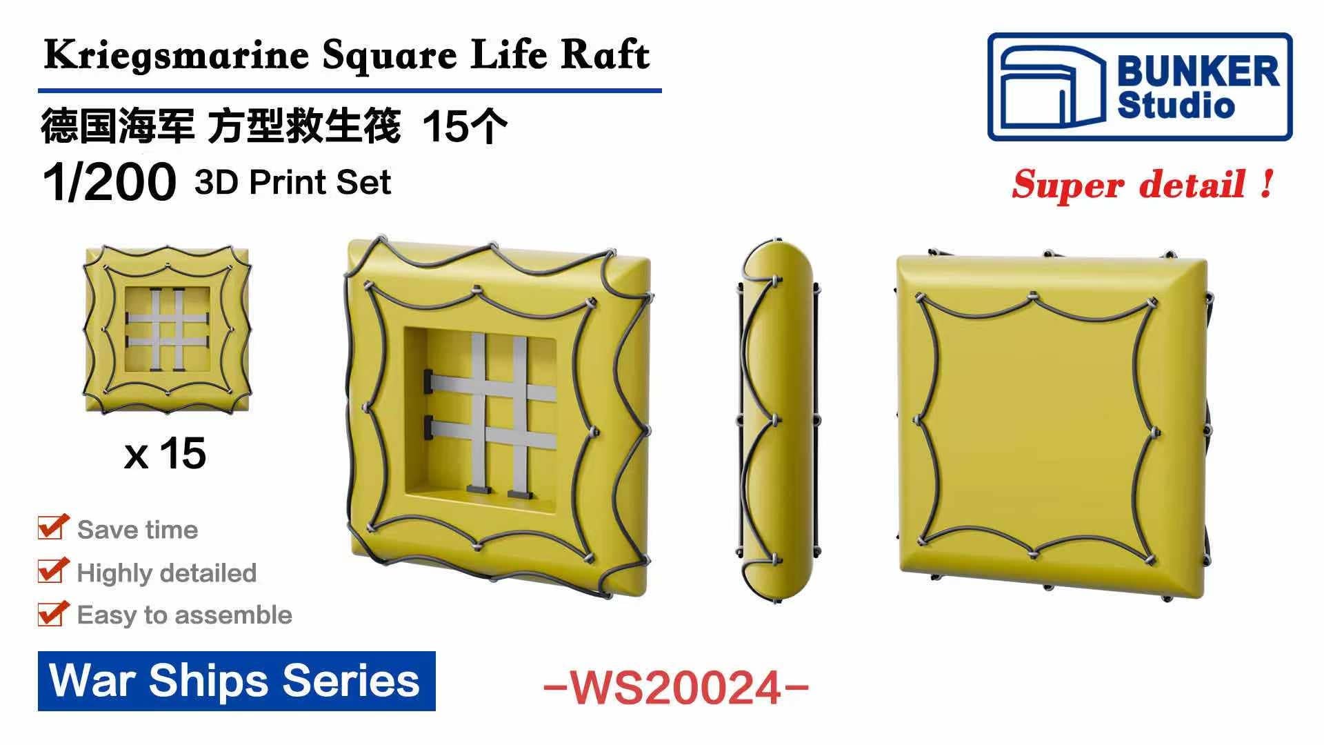 DKM Square Life Raft | HLJ.com
