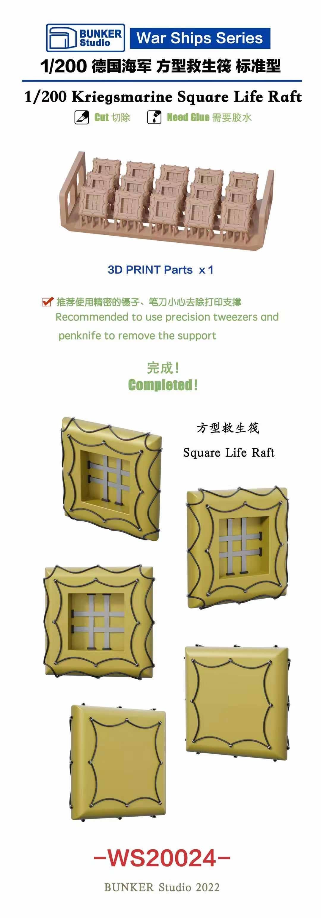 DKM Square Life Raft | HLJ.com