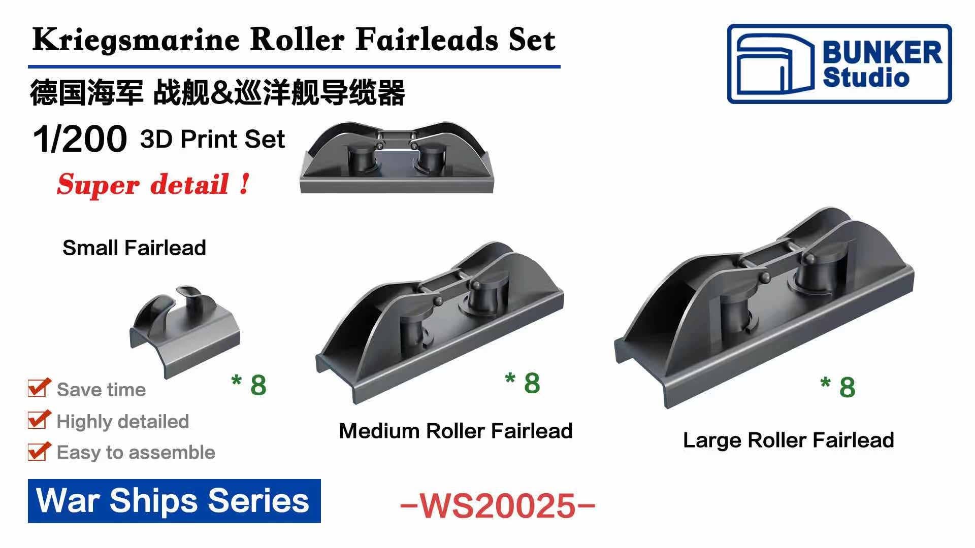 DKM Roller Fairleads Set | HLJ.com