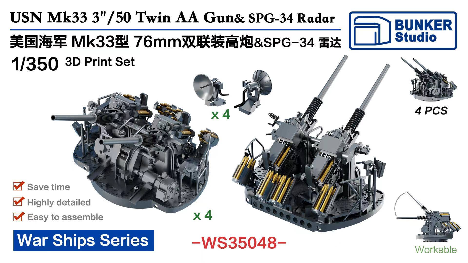 USN 3 /50 Mk33 Twin AA Guns & SPG-34 Radar | HLJ.com