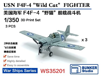 USN F4F-4 Wild Cat Fighter | HLJ.com
