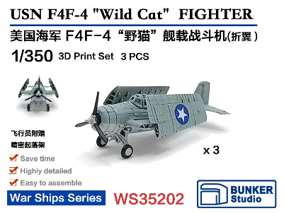 USN F4F-4 Wild Cat Fighter (Folded) | HLJ.com