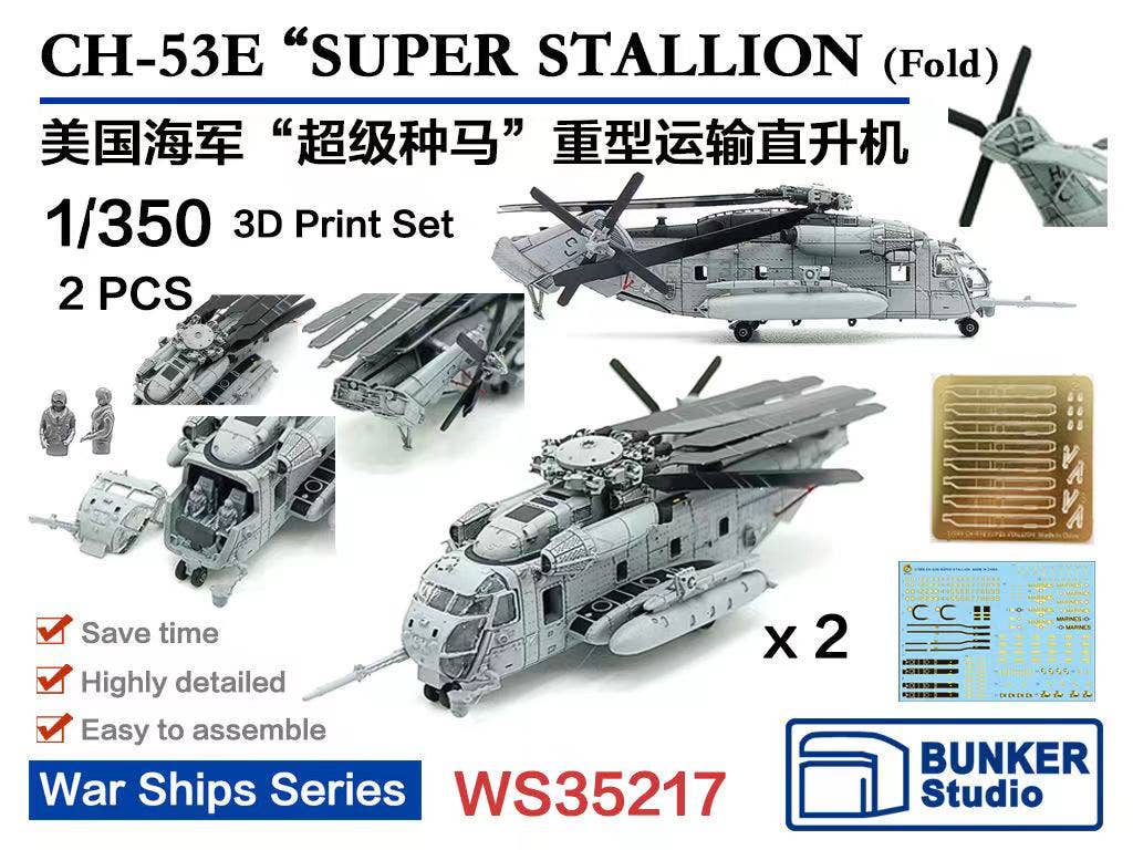 USN CH-53E SUPER STALLION (Folded) | HLJ.com