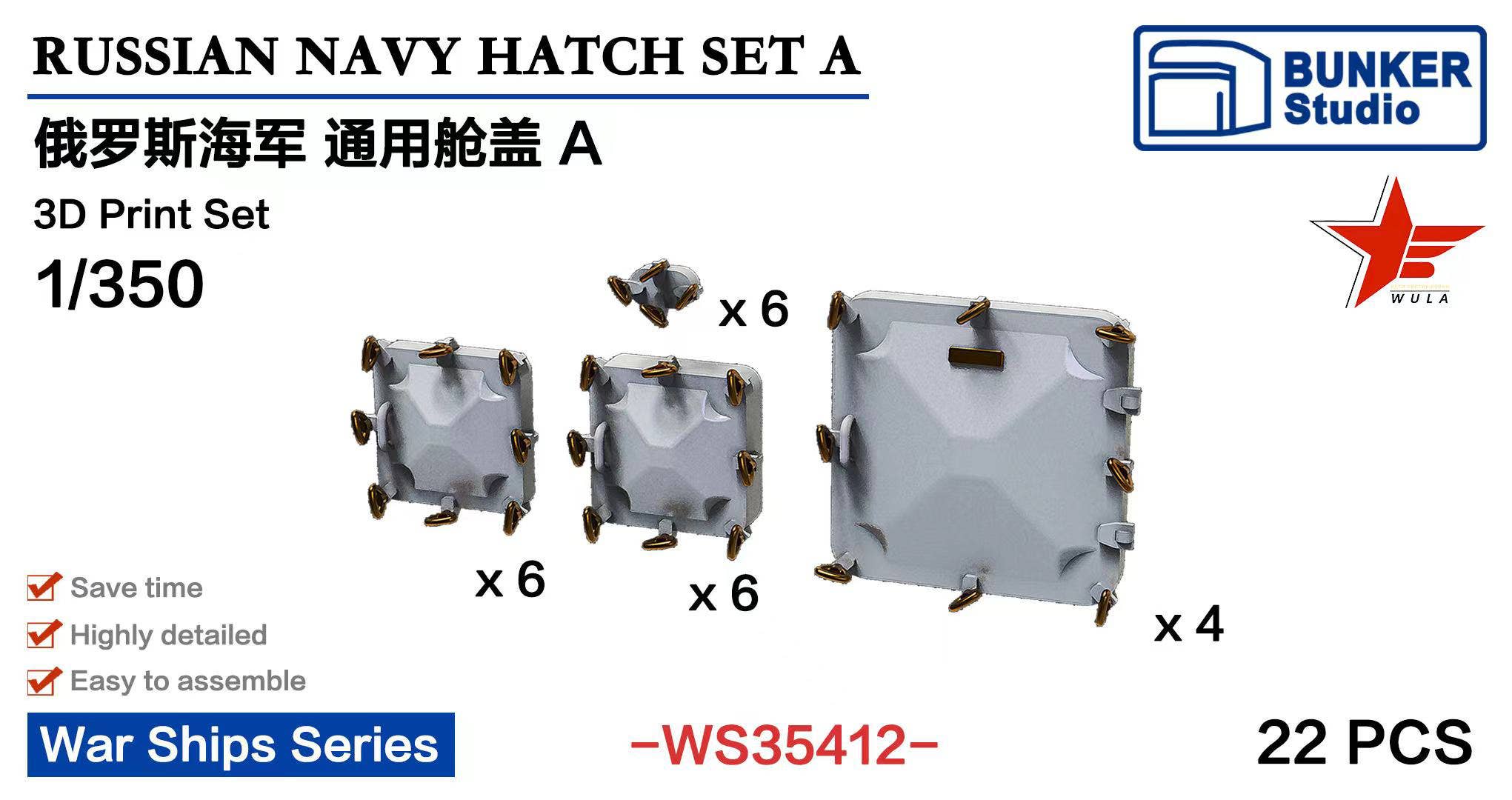 Russian Navy Hatch Set A | HLJ.com