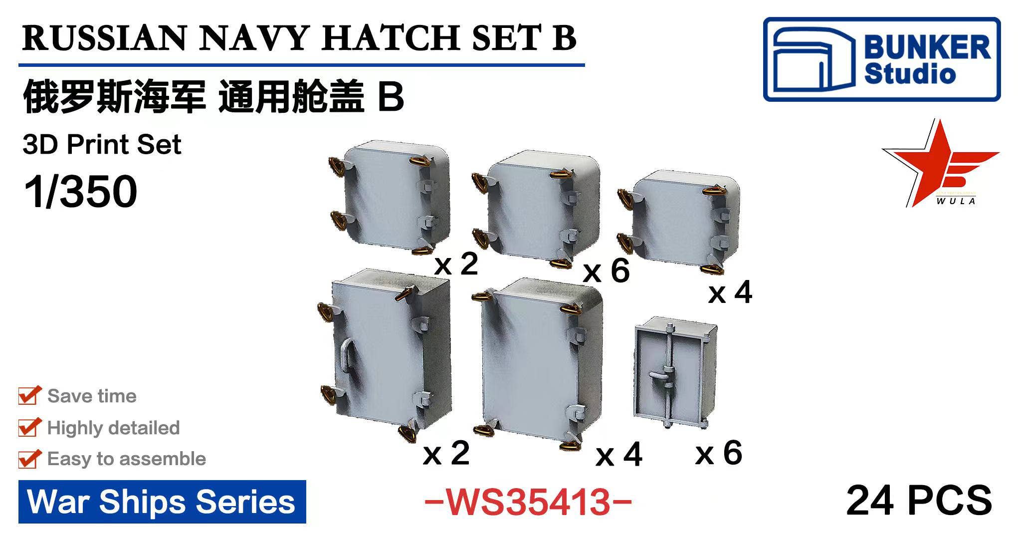 Russian Navy Hatch Set B | HLJ.com