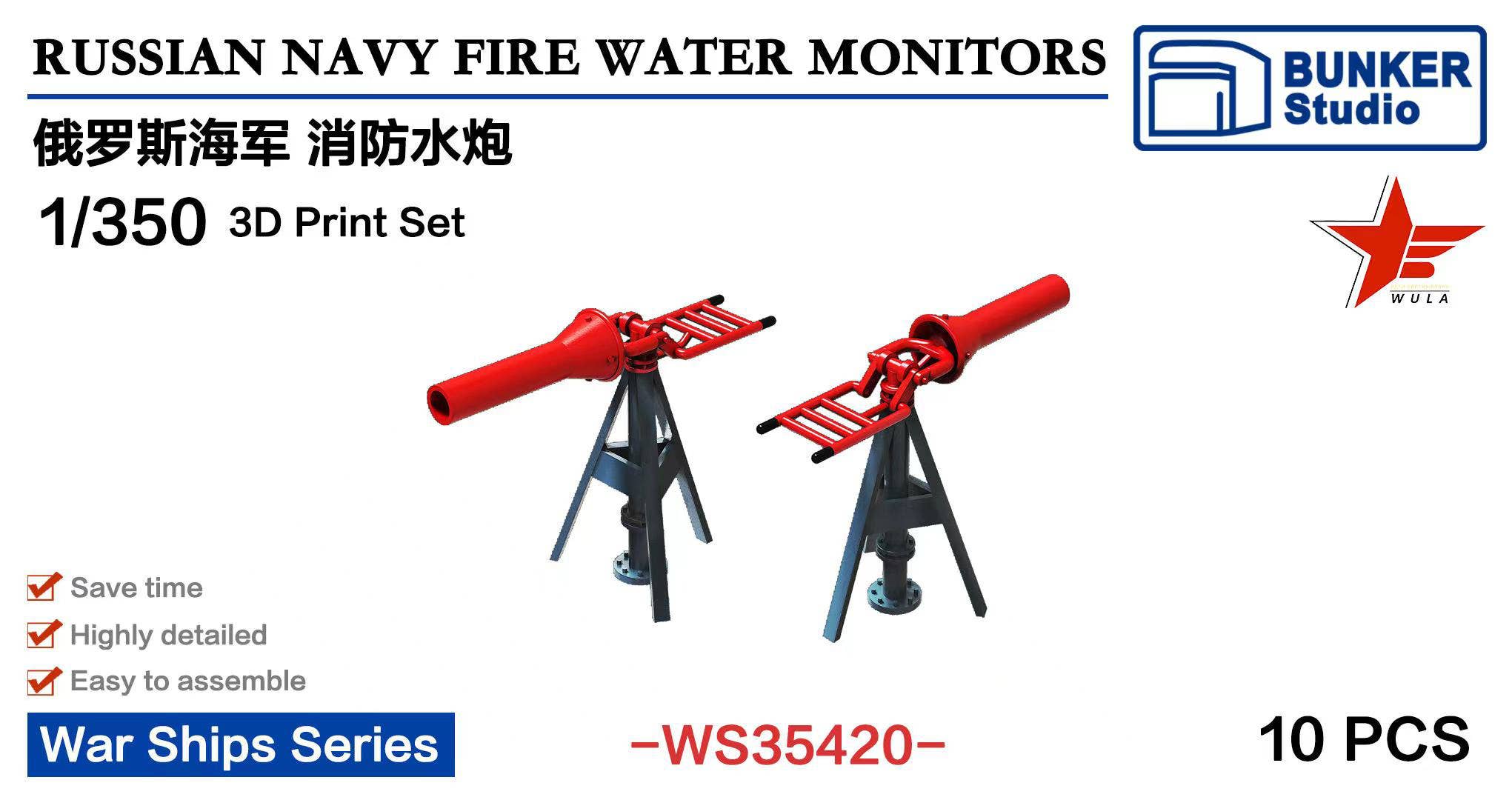 Russian Navy Fire Water Monitors | HLJ.com