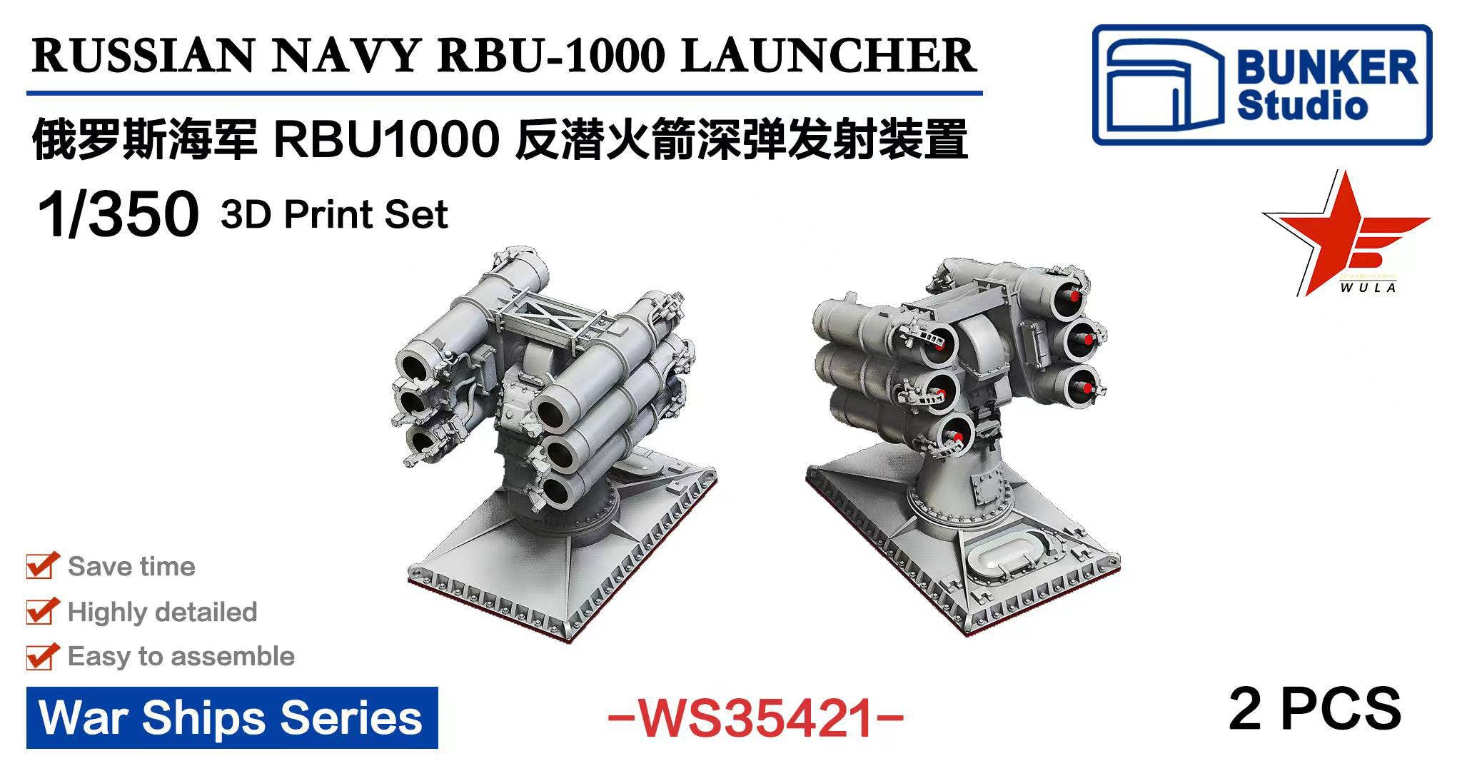 Russian Navy RBU-1000 Launcher | HLJ.com