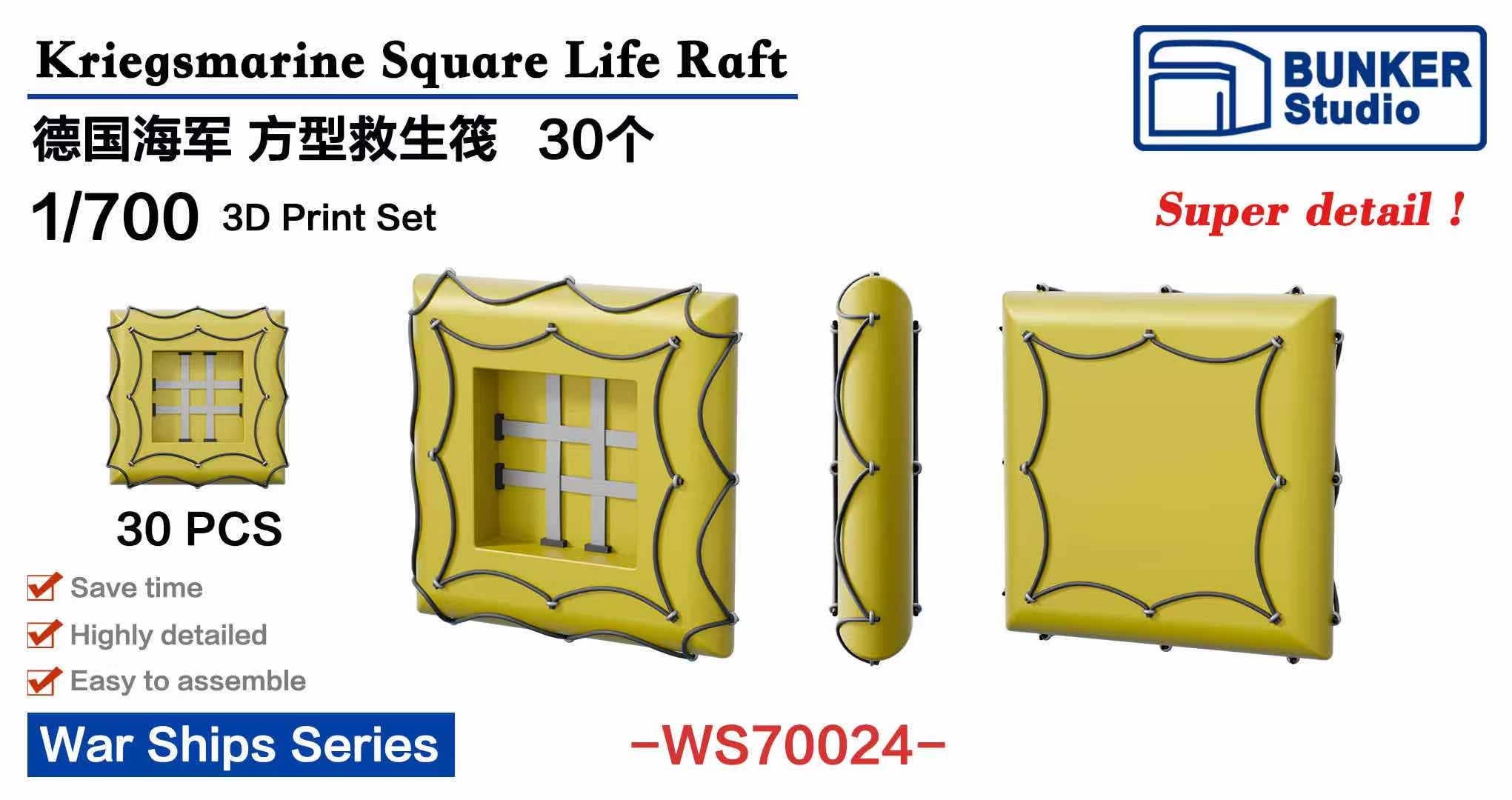 DKM Square Life Raft | HLJ.com