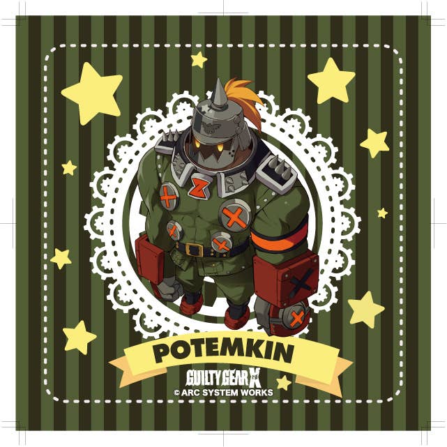 Guilty Gear Xrd Potemkin