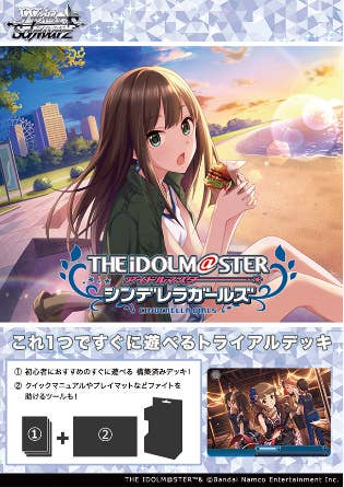 THE IDOLM@STER Cinderella Girls Type:Cool: Trading Card Game Weiss ...