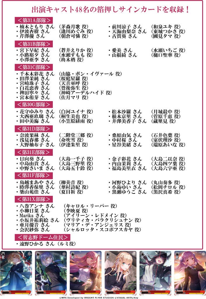 Heaven Burns Red Vol.2: Trading Card Game Weiss Schwarz Booster Pack 1Box 12pcs | HLJ.com