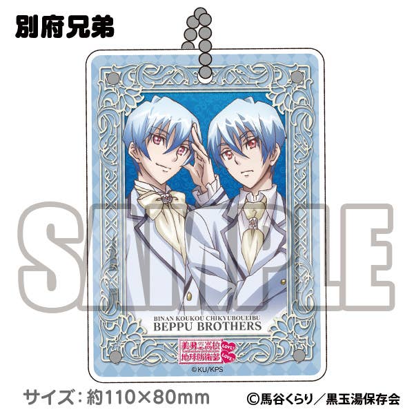 Cute High Earth Defense Club Love! Love!: Acrylic Pass Holder Beppu ...