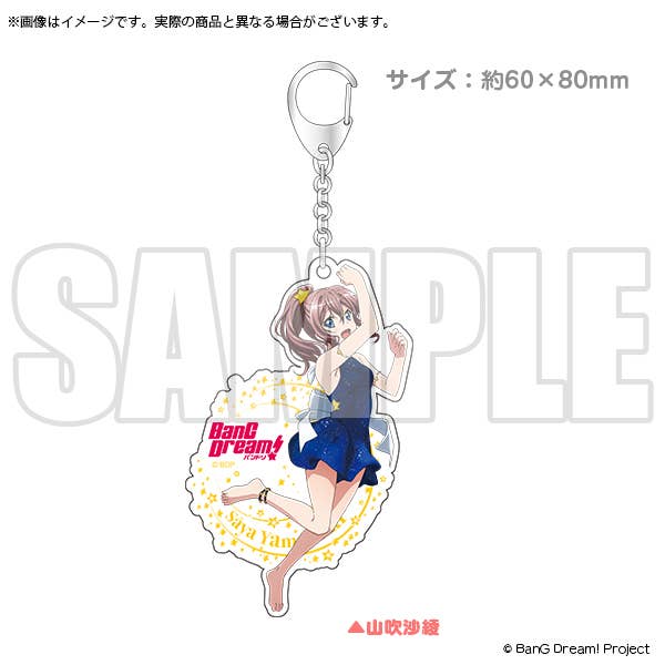 BanG Dream!: Acrylic Keychain Starry Sky Costume Ver. Saaya Yamabuki ...