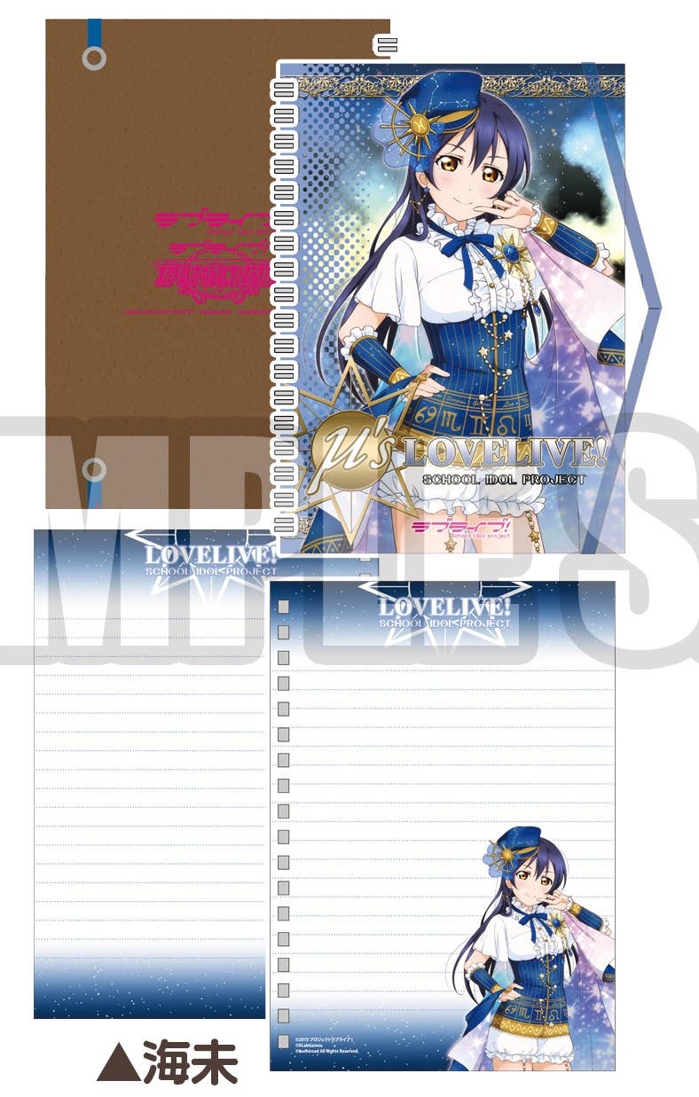 Love Live! Double Spiral Notebook W/ Band Ver.3 Umi | HLJ.com