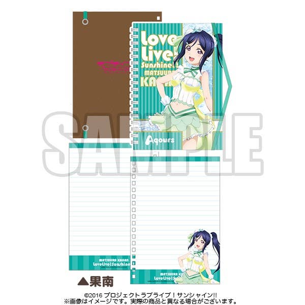 Love Live!: Double-Ring Notebook with Elastic Band Ver.4 Kanan | HLJ.com