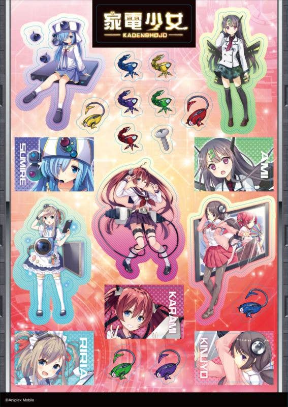 Kaden Shoujo B5 Wall Sticker | HLJ.com